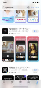 xpression cameraとは？｜2023/5/8 時点インスト ールや使い方を解説 | OSSライセンス初歩の初歩